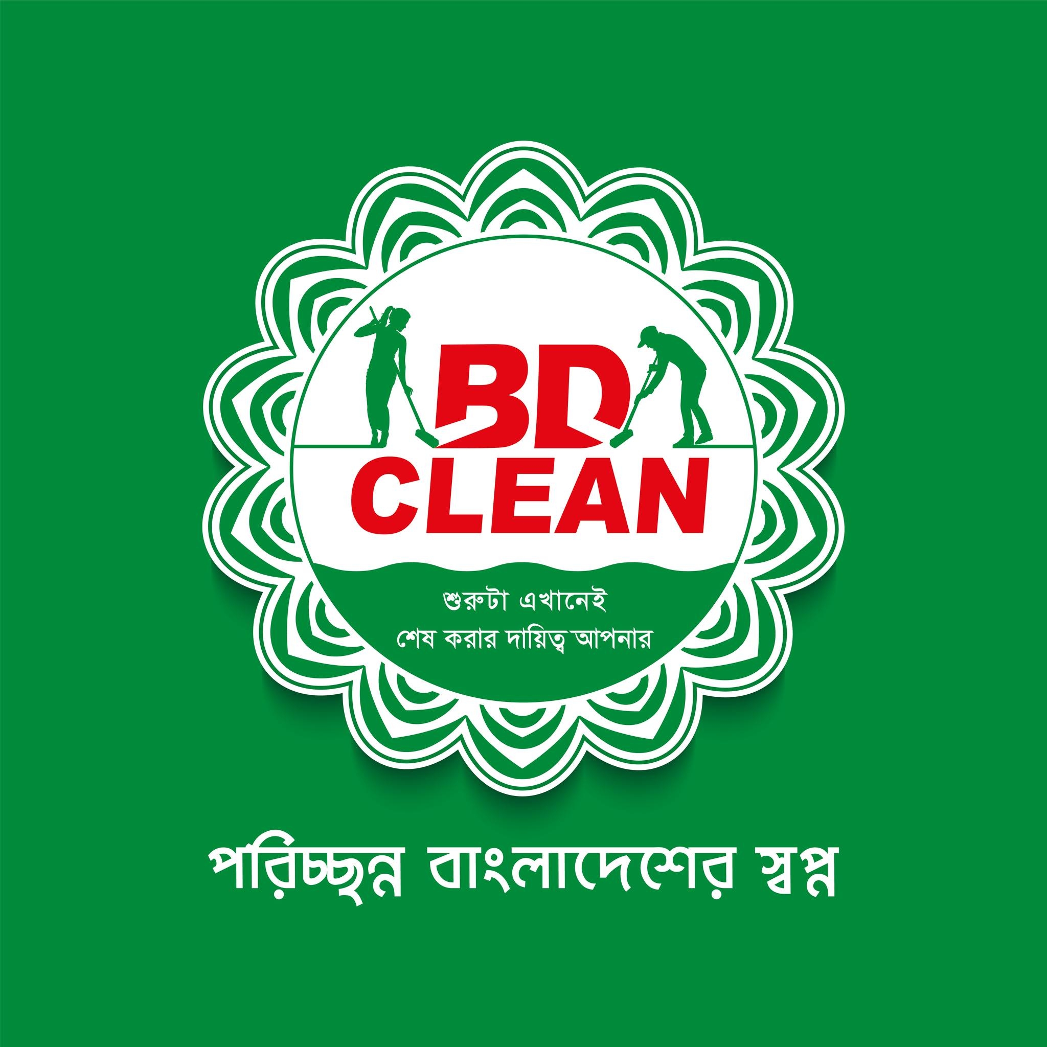 BD Clean - Dream to Clean Bangladesh